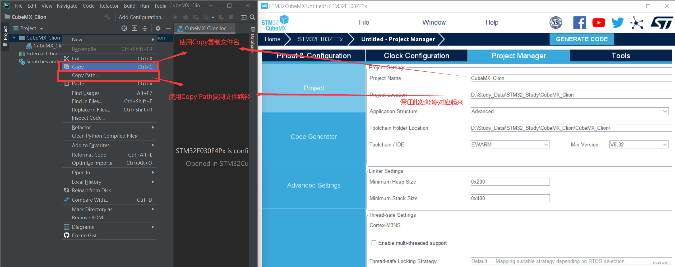 配置Clion和CubeMX联合开发环境（支持编译、直接烧录）_cubemx clion-CSDN博客