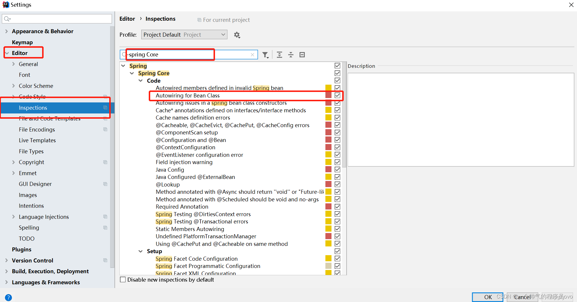 解决Idea中的SpringBoot项目@Autowired时飘红_最新idea autowired报红-CSDN博客