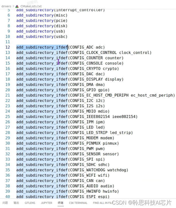 Zephyr配置系统(Kconfig)保姆级上手教程_zephyr教程-CSDN博客