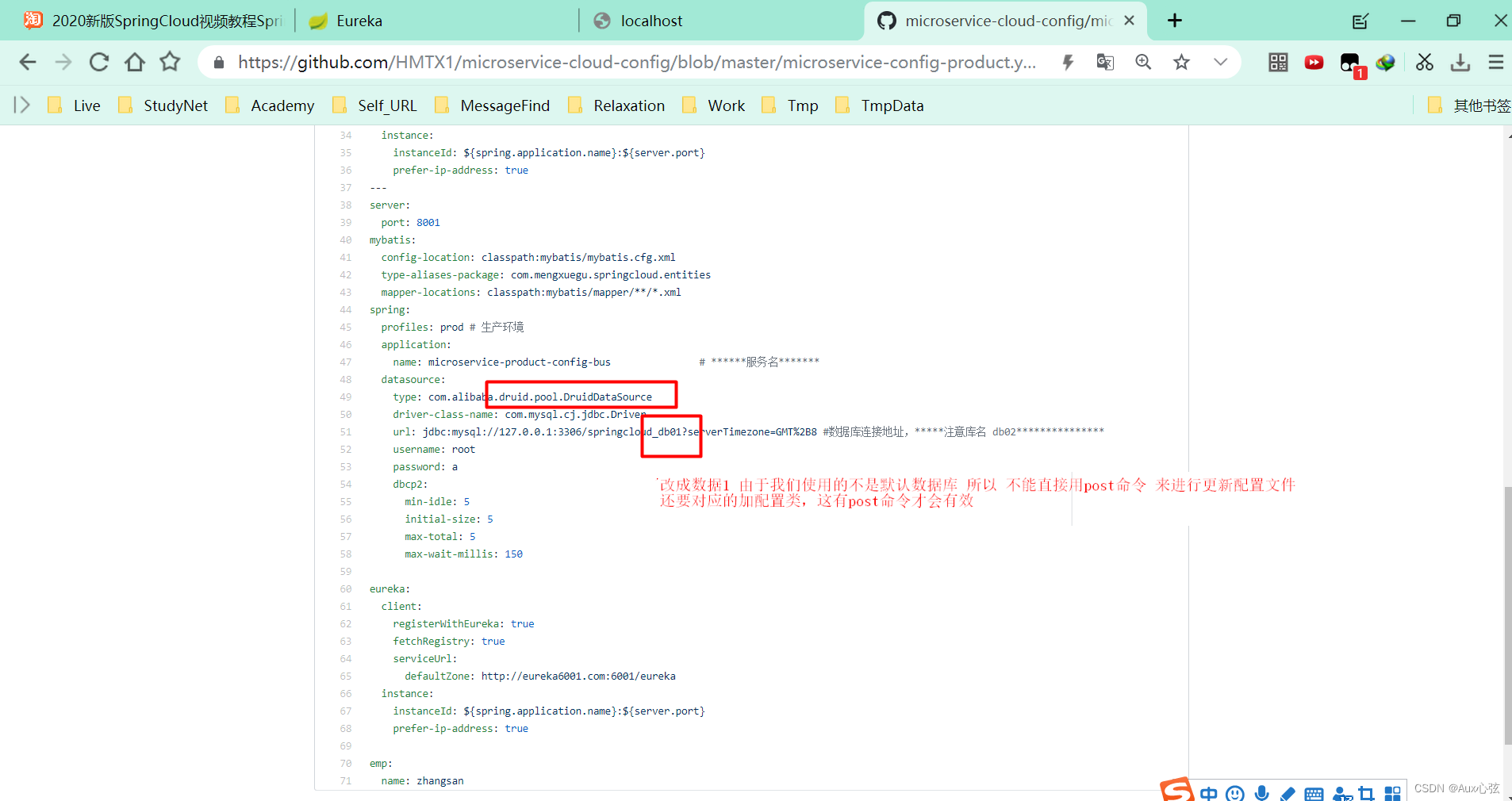 web后端-SpringCloud-Bus消息总线组件_springboot 总线用哪个-CSDN博客