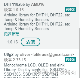 arduino+esp8266+dht11+0.96寸oled屏幕显示温湿度_arduino utf8 gb2312-CSDN博客