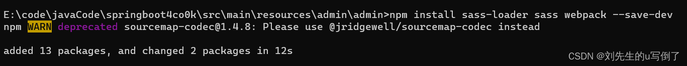 node-sass、sass-loader冲突问题_node18 对应的sass-loader和node-sass-CSDN博客