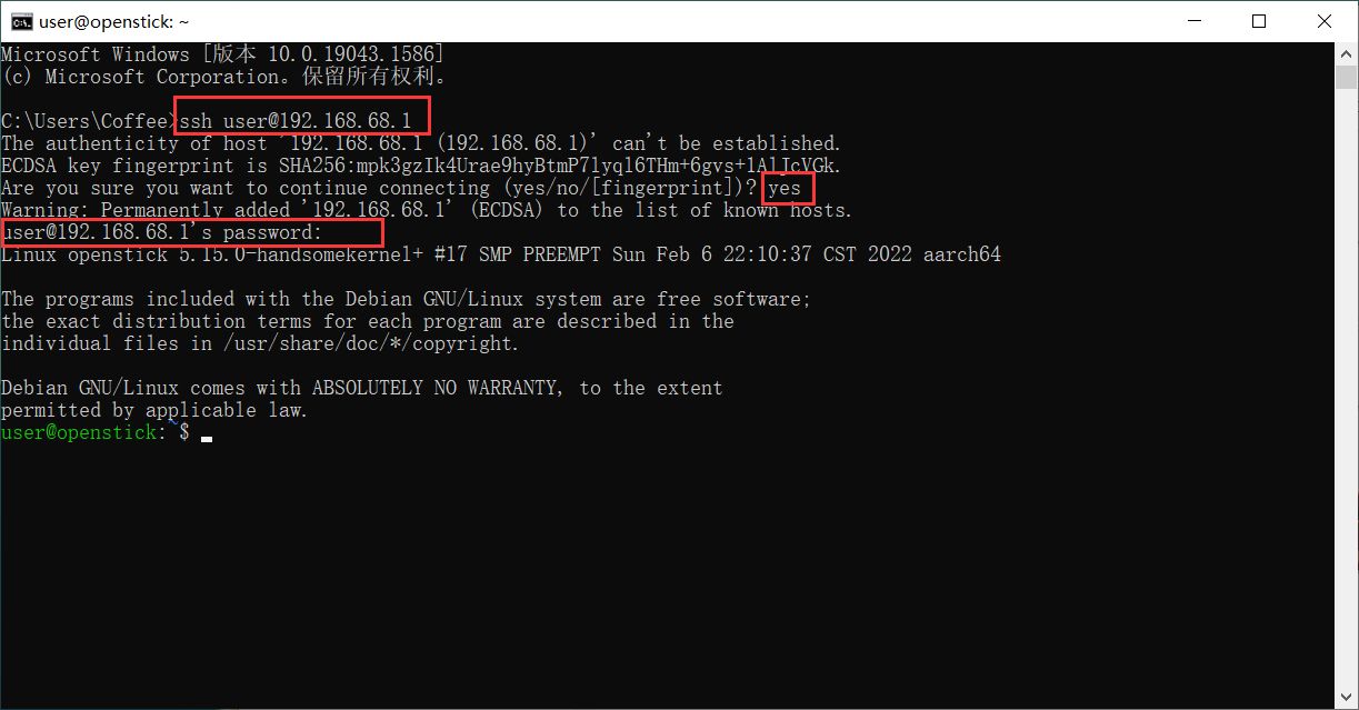 随身WIFI刷入debian_wifi棒子刷debian打开热点-CSDN博客