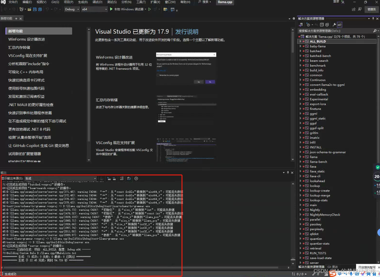 【AI开发：语言】一、Yi-34B超大模型本地部署CPU和GPU版_koboldcpp api-CSDN博客