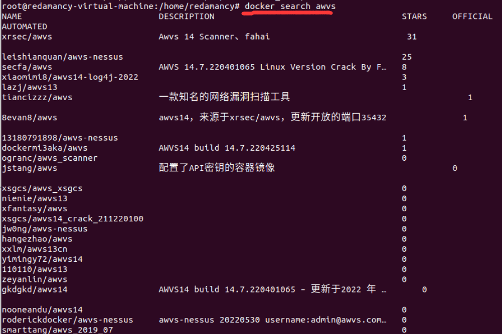 Ubuntu安装docker，使用docker安装awvs，并测试网站输出测试报告-CSDN博客