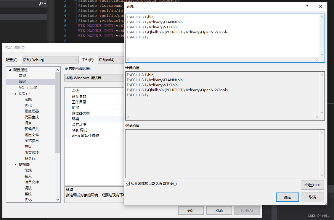 个人记录：pcl学习一 vs下载及环境配置 由于找不到 pcl common debug.dll，无法继续执行代码。重新安装程序可_hxpcl-CSDN博客