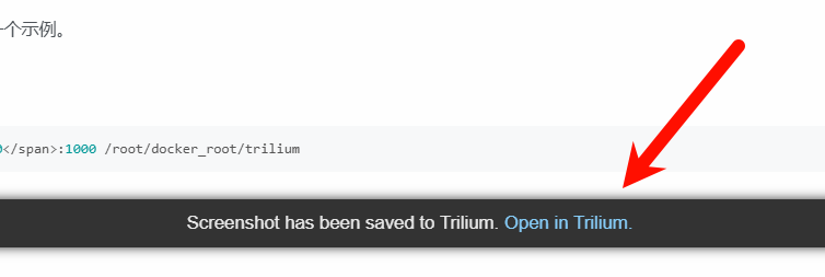 docker私有化部署免费的笔记软件Trilium Notes浏览器插件剪藏网页实现跨平台同步教程_trilium插件-CSDN博客