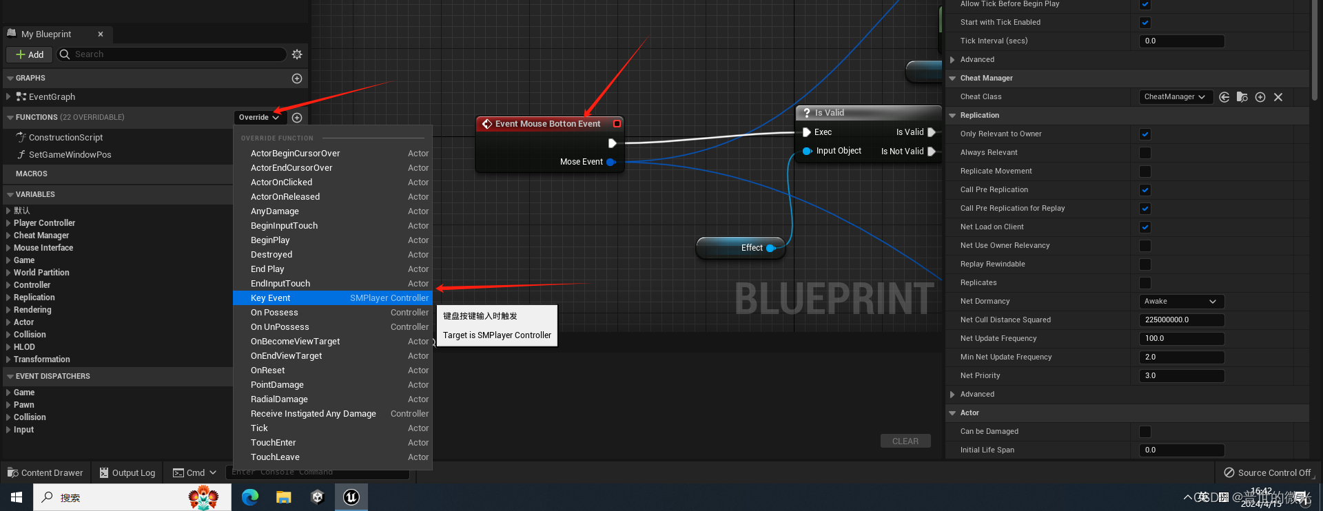 Ue不消耗輸入_ue iinputprocessor-CSDN博客