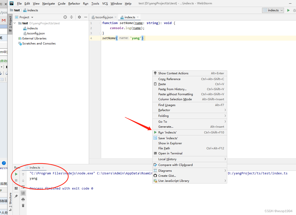 【直接运行TS文件的三种方法】-CSDN博客