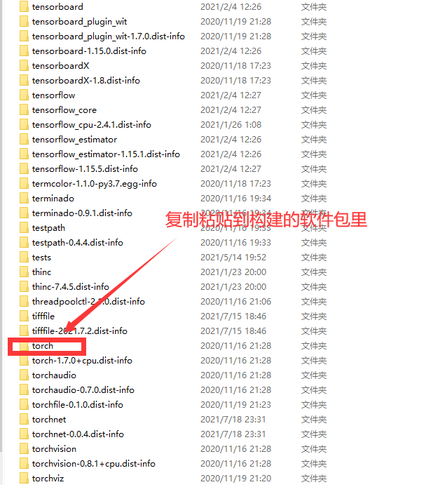 Nuitka打包PyTorch项目_nuitka打包torch-CSDN博客