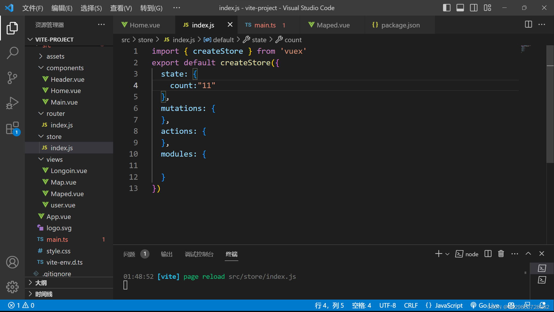 vuex快速使用_js中用 import { usestore } from "vuex-CSDN博客