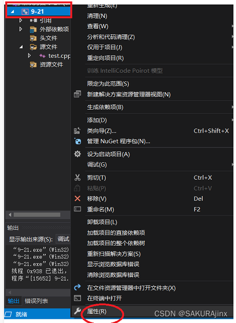 C++的内联函数、auto关键字、基于范围的for循环、空指针nullptr_c++ for auto enum-CSDN博客