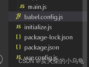Babel和vue.config.js的了解_babel.config.js和vue.config.js-CSDN博客