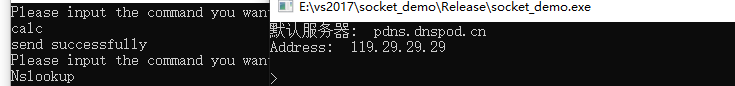 远程控制——c编程入门项目（完整源码）c实现远程桌面控制 Csdn博客