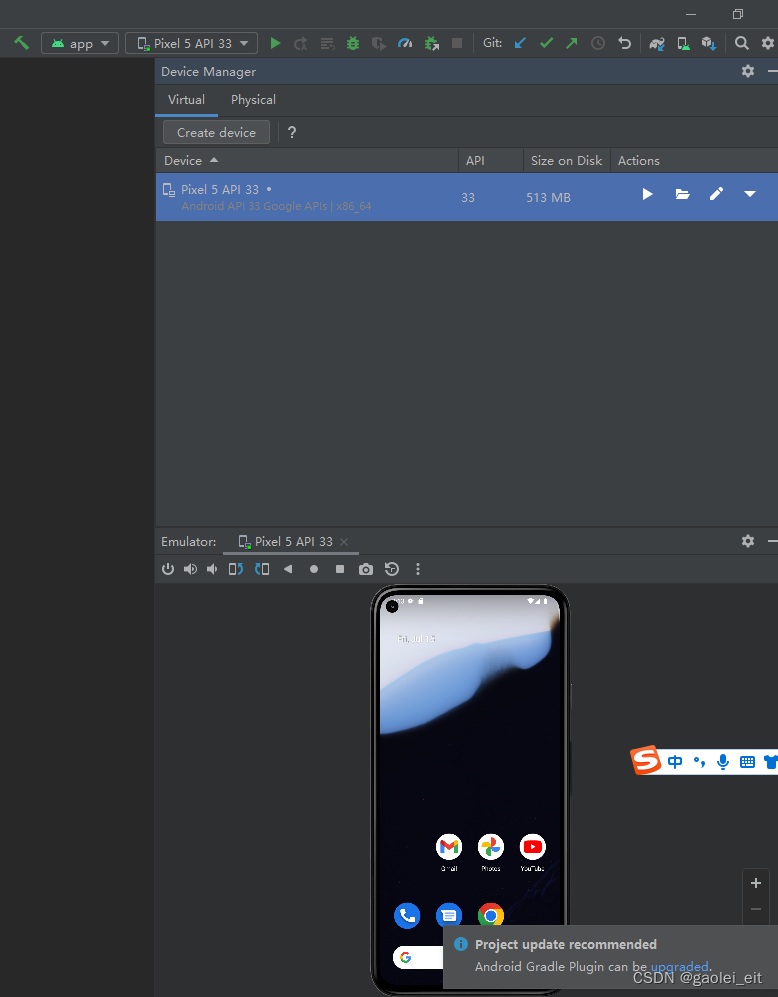 Android Studio安装模拟器提示haxm is not installed_sdk haxm is not installed on this machine-CSDN博客