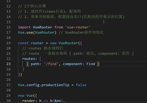 前端学习笔记202311学习笔记第一百叁拾贰天-路由的基本使用4-CSDN博客