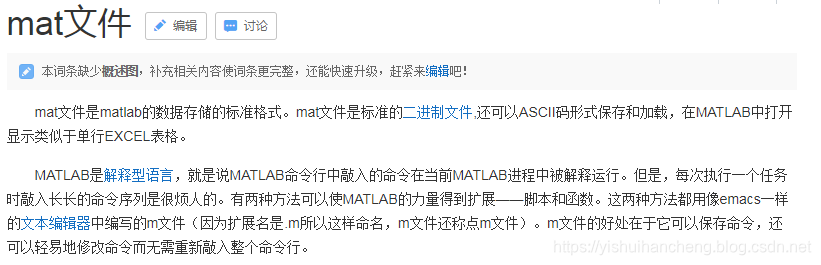 Python实现mat格式数据解析处理，并转化为json格式数据mat转为json Csdn博客