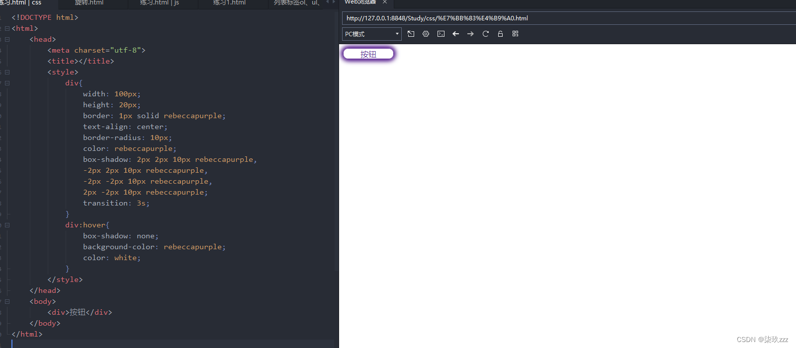 web ---- 图片册，按钮_ .container { p-CSDN博客