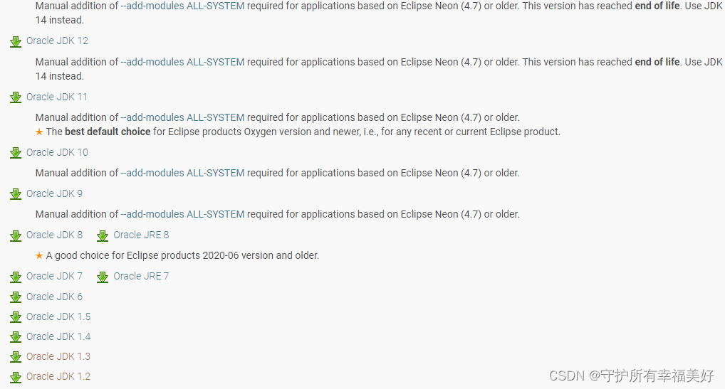 Eclipse及Java jdk下载_javaee的jdk下载-CSDN博客