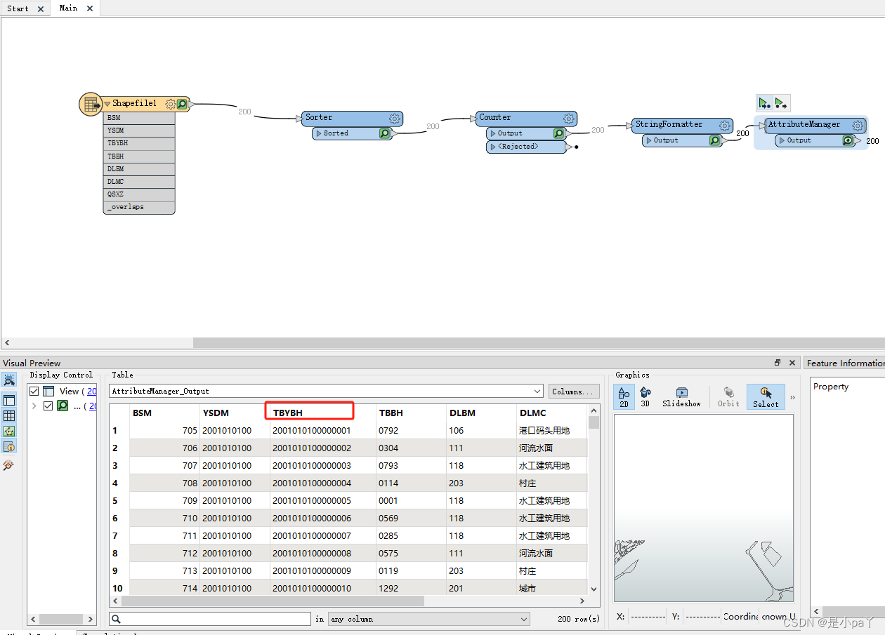 FME学习之旅---day07_fme生成随机点-CSDN博客