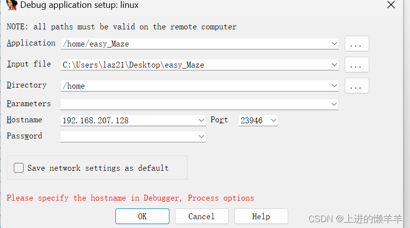 关于ida如何进行远程linux调试(详解)_ida远程调试linux-CSDN博客