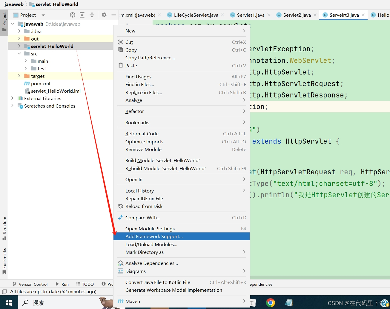 servlet快速入门_如何加入servlet-CSDN博客