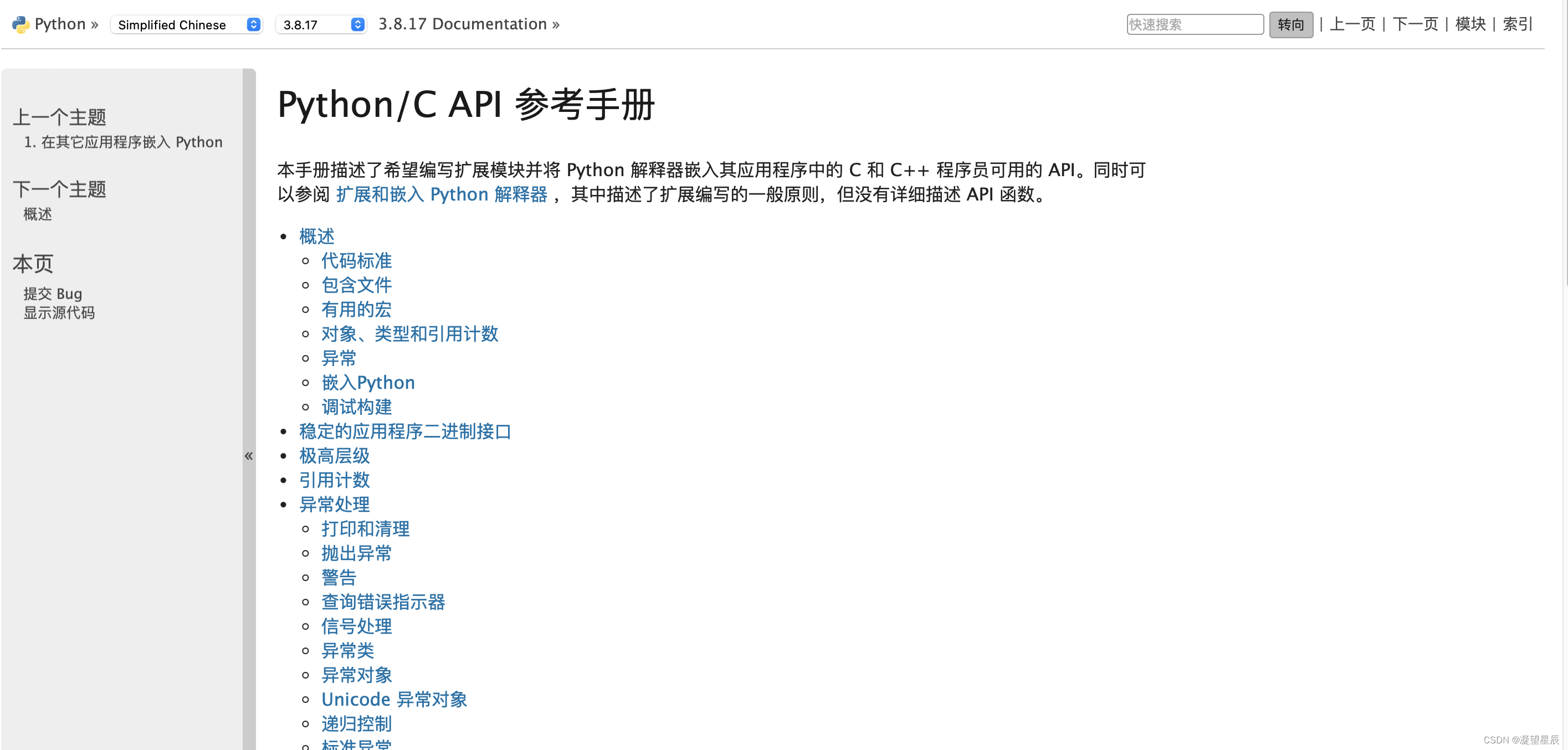 Qt+Pyhton实现麒麟V10系统下word文档读写功能_qt linux python-docx-CSDN博客