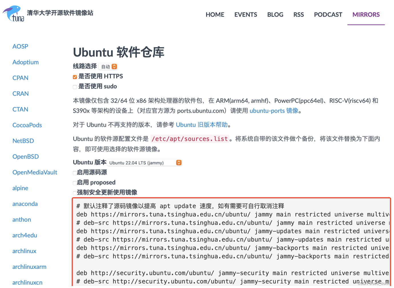 ubuntu安装yum_ubuntu下载yum-CSDN博客