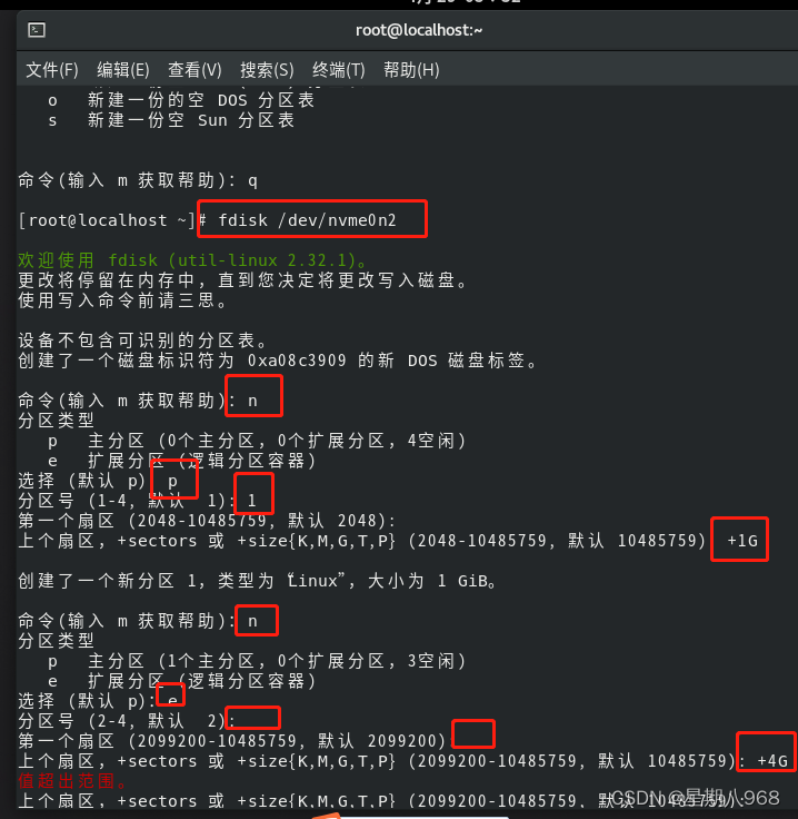 Linux作业_添加一块磁盘,大小为5g,将该磁盘分成三个分区,大小为1g,然后利用这三个分区创建lv-CSDN博客