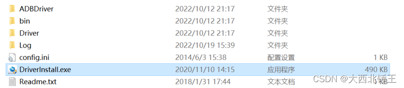 瑞芯微RK3588J安装linux的ubuntu系统/刷机全步骤_rk3588移植ubuntu-CSDN博客