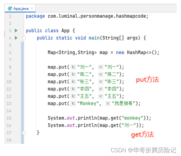 Java源码系列：hashmap底层存储原理详解——1、快速开始 存储和查询数据hash存储和查找 Csdn博客