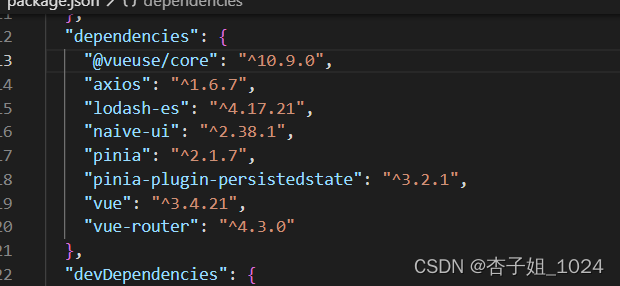 npm 操作报错记录1- uninstall 卸载失效_npm uninstall 卸载不了-CSDN博客
