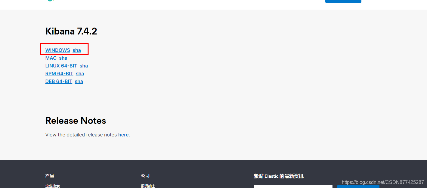 Kibana（Win/Linux）连接远程Elasticsearch-CSDN博客