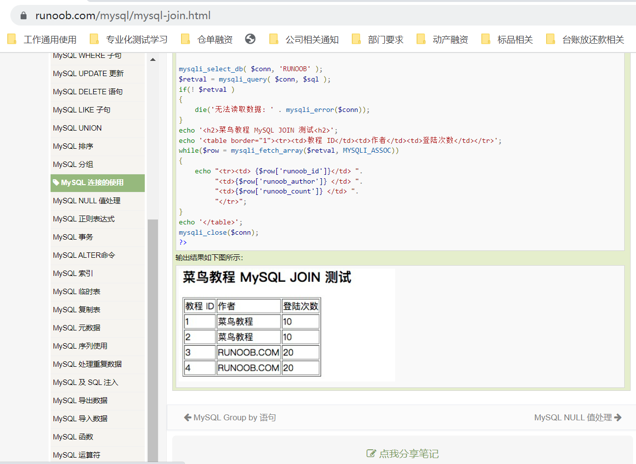 【sql语句】sql语句csdn Csdn博客 2729