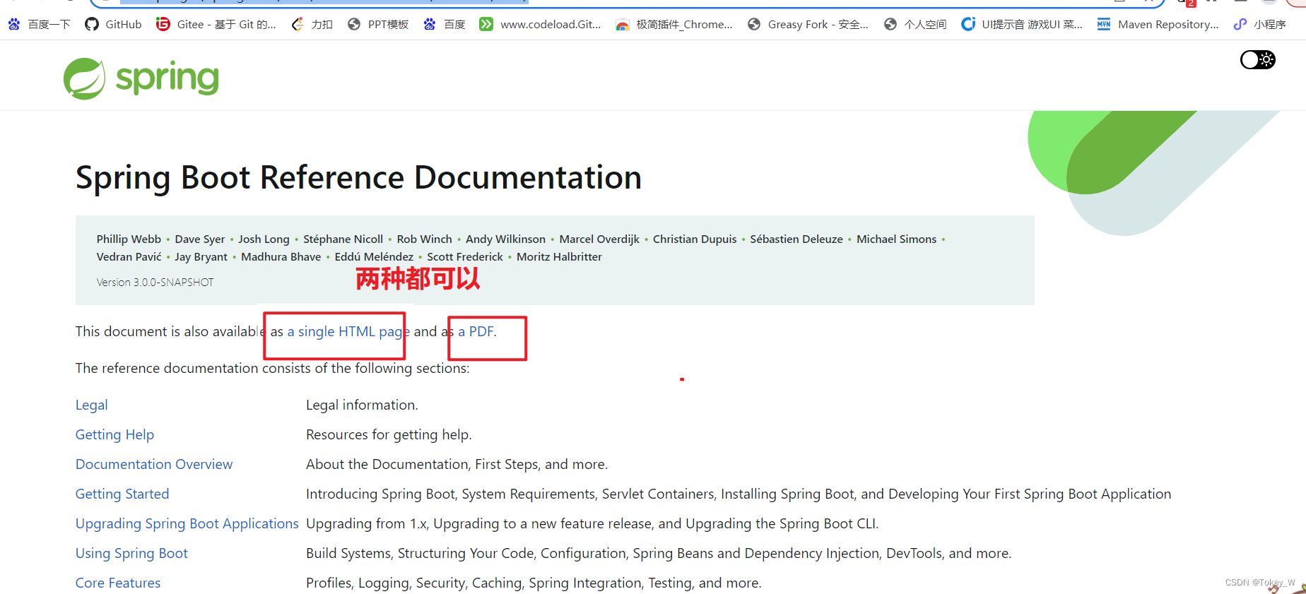SpringBoot的基本使用_springboot ognl-CSDN博客