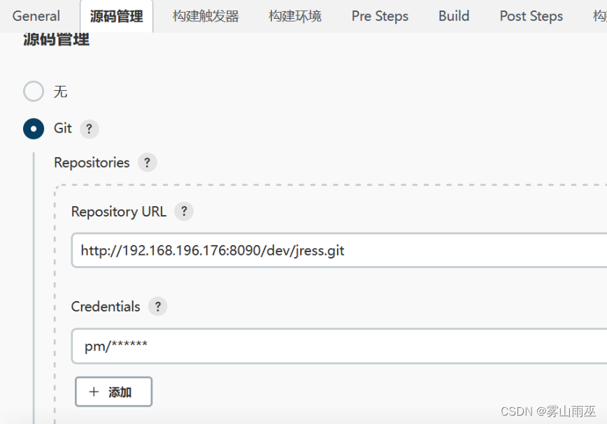Jenkins 部署 和构建java项目jenkins Jdk18 构建java项目 Csdn博客