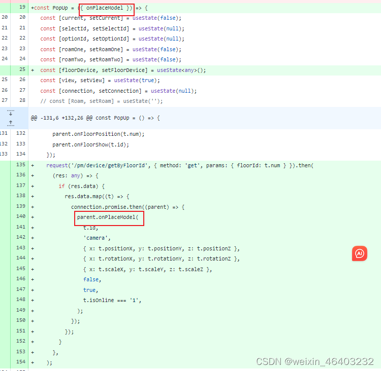 React在父子传值中，useRef 和 useImperativeHandle的使用_react useref传递-CSDN博客