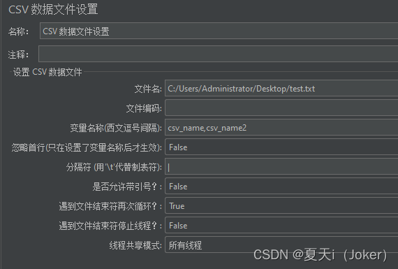 JMeter 基本使用【Windows Jmeter GUI 图形界面】_jmeter图形化界面-CSDN博客