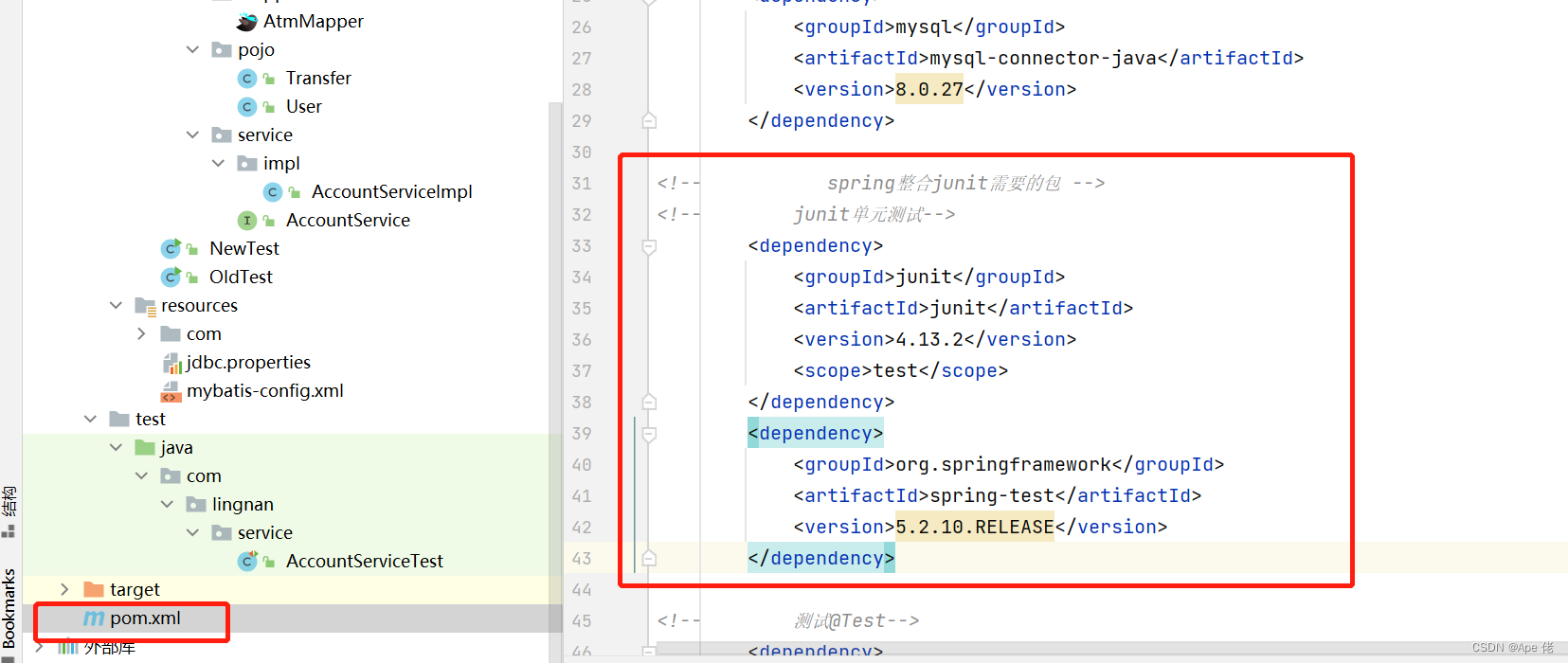 Spring整合mybatis以及Spring整合junit_junit5 调用service-CSDN博客