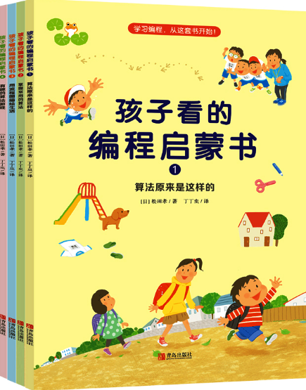 3001：【例2.1】Hello World（Scratch、C、C++）_3001:【例2.1】hello world-CSDN博客