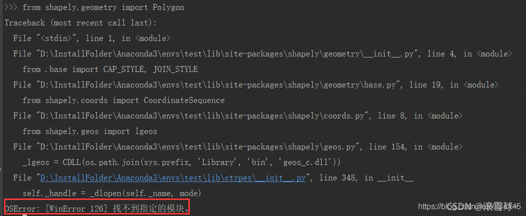from shapely.geometry import Polygon提示找不到指定模块_attributeerror: module 'shapely.geometry' has no a ...