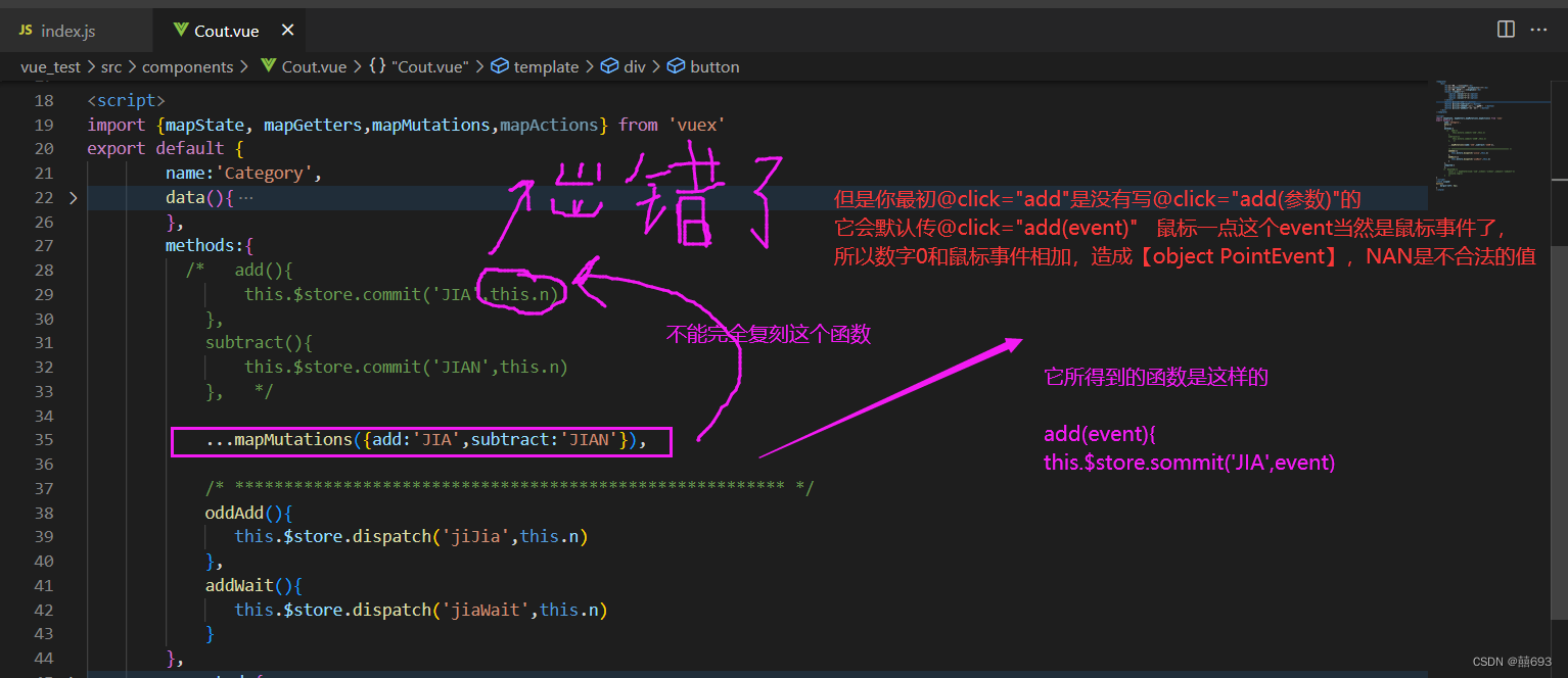 Day28_mapActions与mapMutations-CSDN博客
