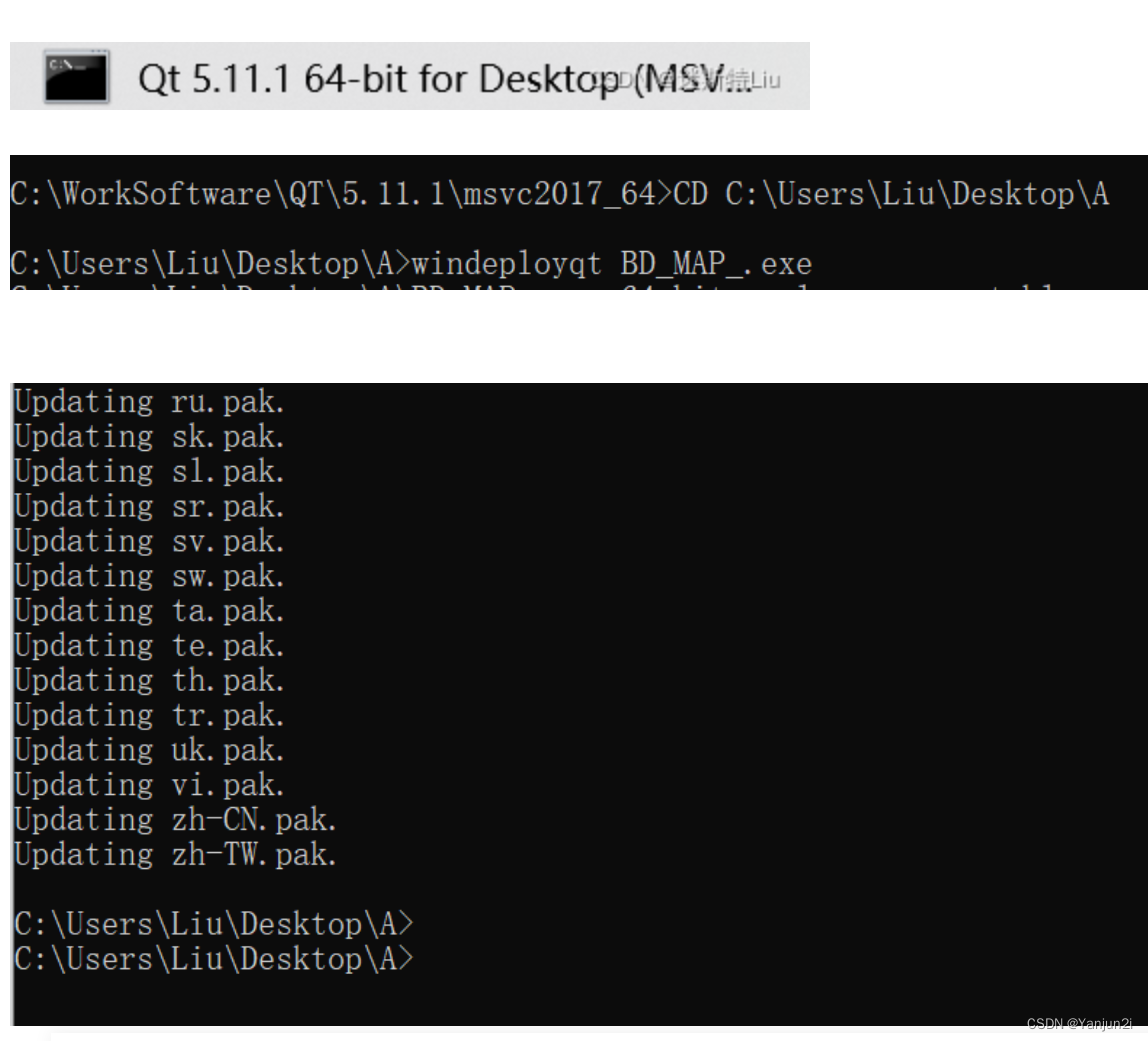 QT软件打包为独立可执行.exe文件的WinDeployQt使用指南-CSDN博客