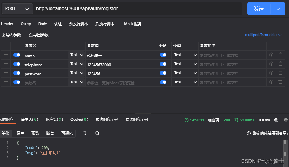 Gin+Gorm+PostGresSQL+Vue项目实战（3）_gin gorm postgresql-CSDN博客