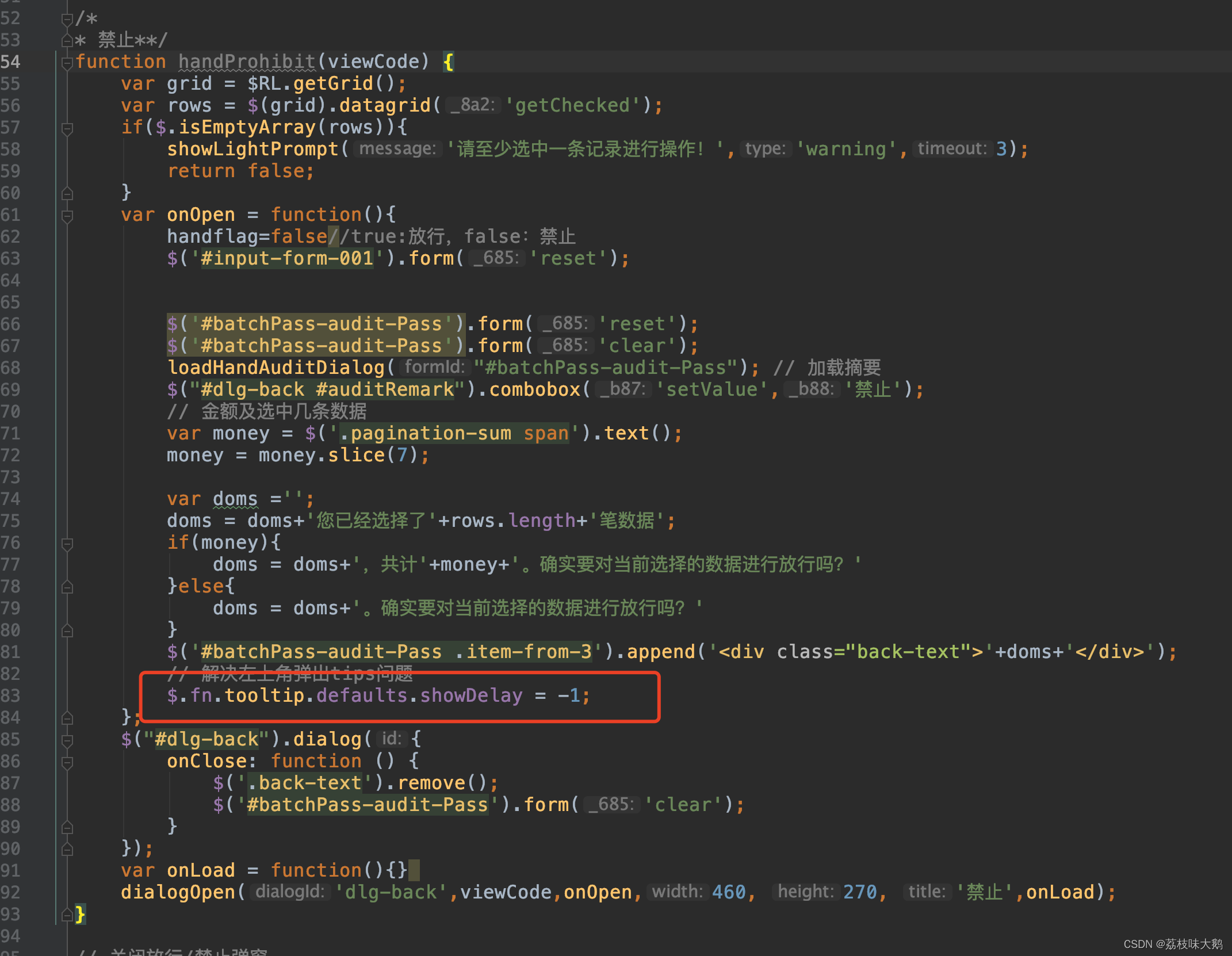 EasyUI表单与组件优化-CSDN博客