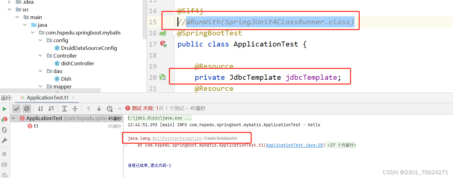 解决springboot整合mybatis项目测试类时显示javalangnullpointerexception空指针异常问题springboot整合mybatis Plus报错