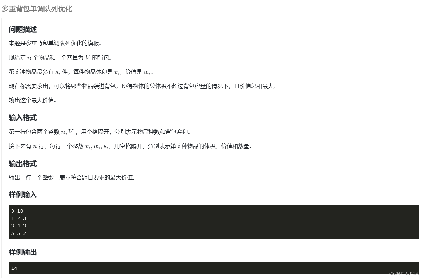 算法学习笔记：双指针、滑动窗口与leetcode问题解析 Csdn博客 6658