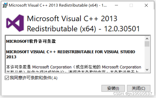【Qt】安装Qt 5.7.1 MSVC2013 64bit版本的说明_qt5.7.1-CSDN博客