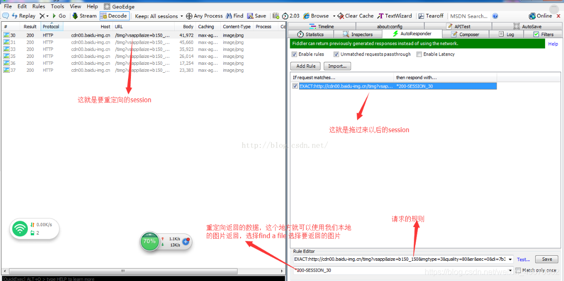 Fiddler配置及使用教程_fiddler4设置端口号-CSDN博客