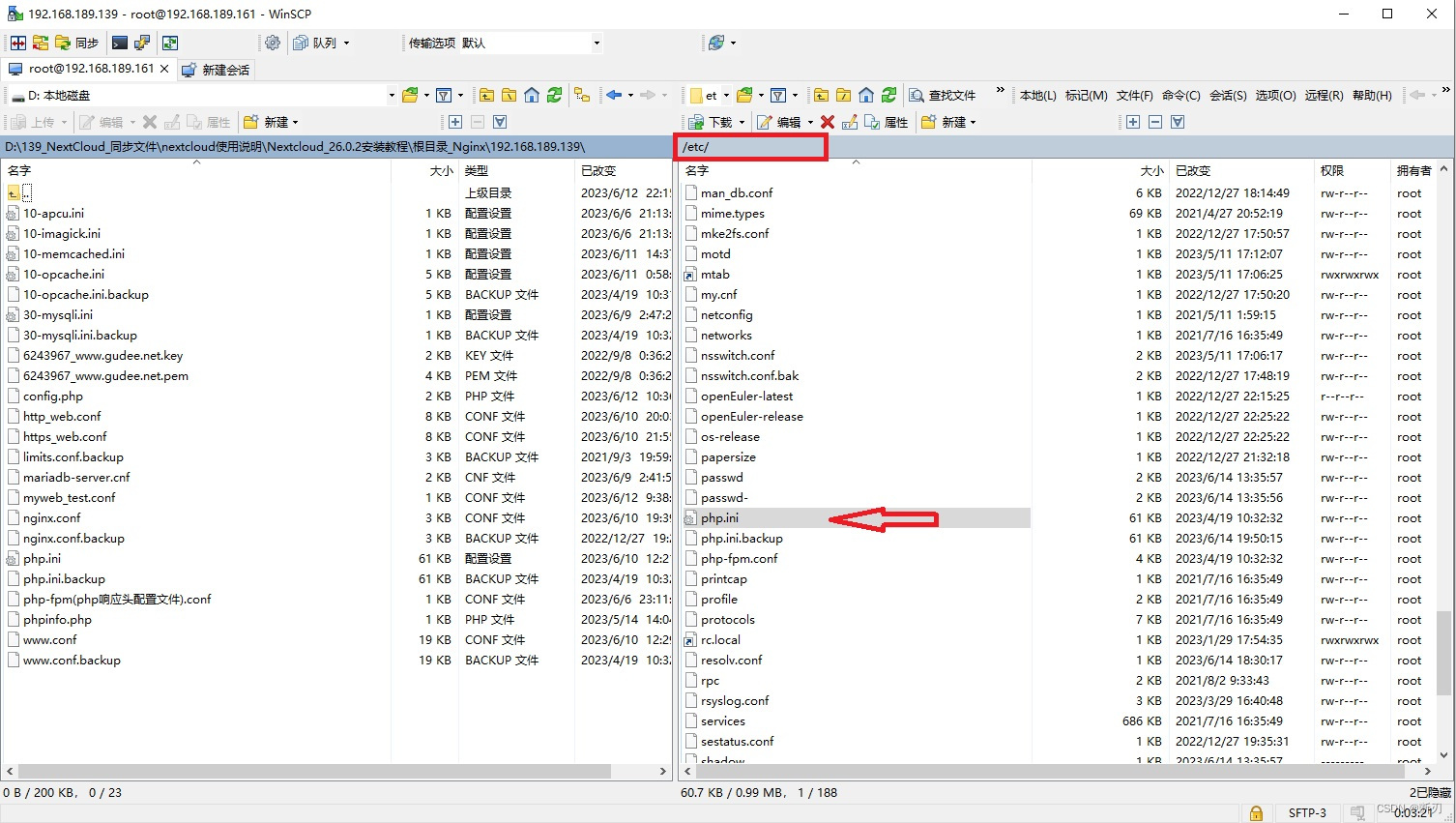 新手入门之OpenEuler+Nginx+Nextcloud安装及初步调优（下）_nextcloud nginx-CSDN博客